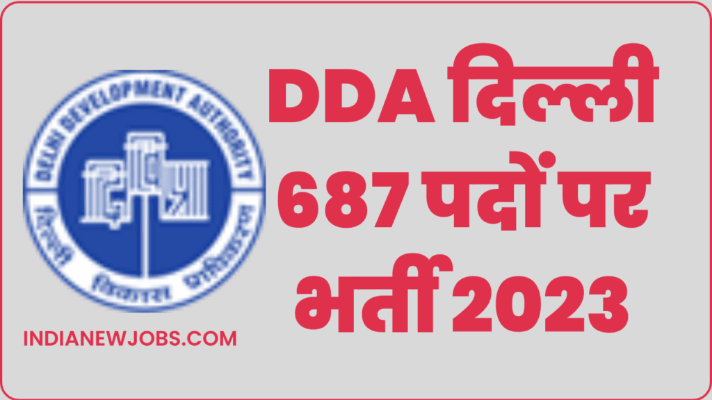 DDA Recruitment 2/2023 Notification PDF Best Online Form
