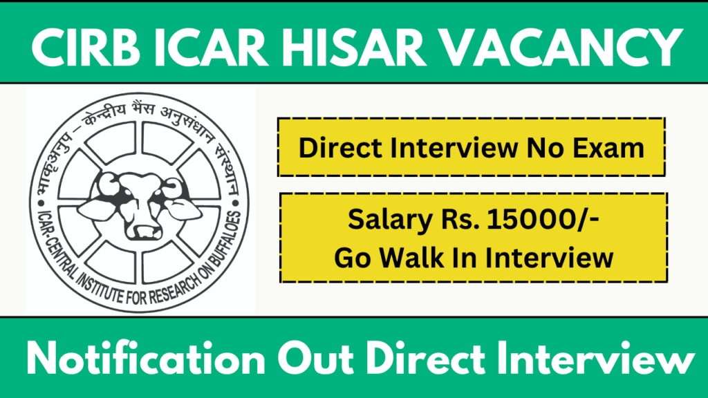ICAR Hisar Recruitment 2024 CIRB Direct Interview