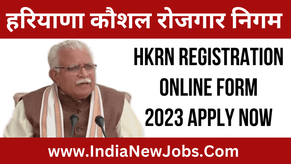 HKRN Registration 2023 Online Form