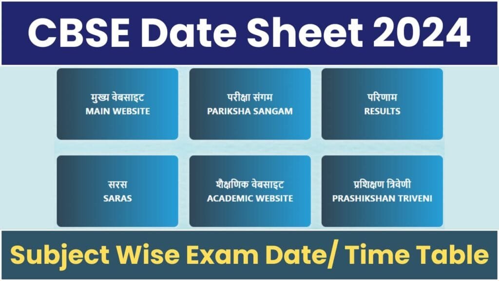 CBSE Date Sheet 2024 Released Of Class 10th, 12th Class, Check Exam ...