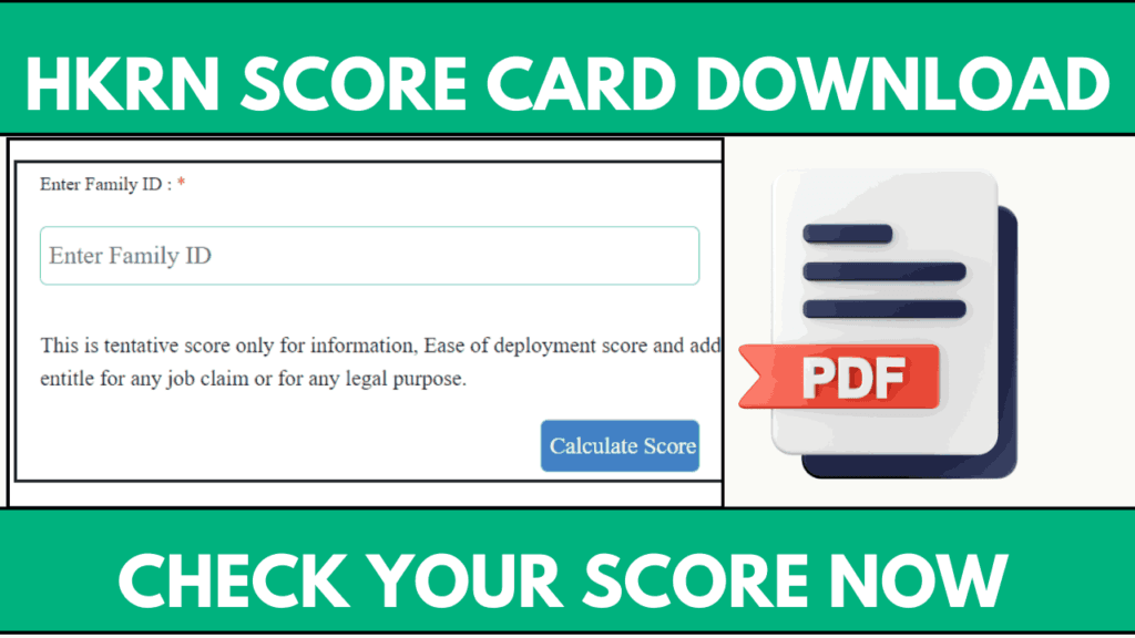 HKRN Score Card Download 2025 Check Your Score Online