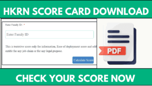 HKRN Score Card Download 2025 Check Your Score Online