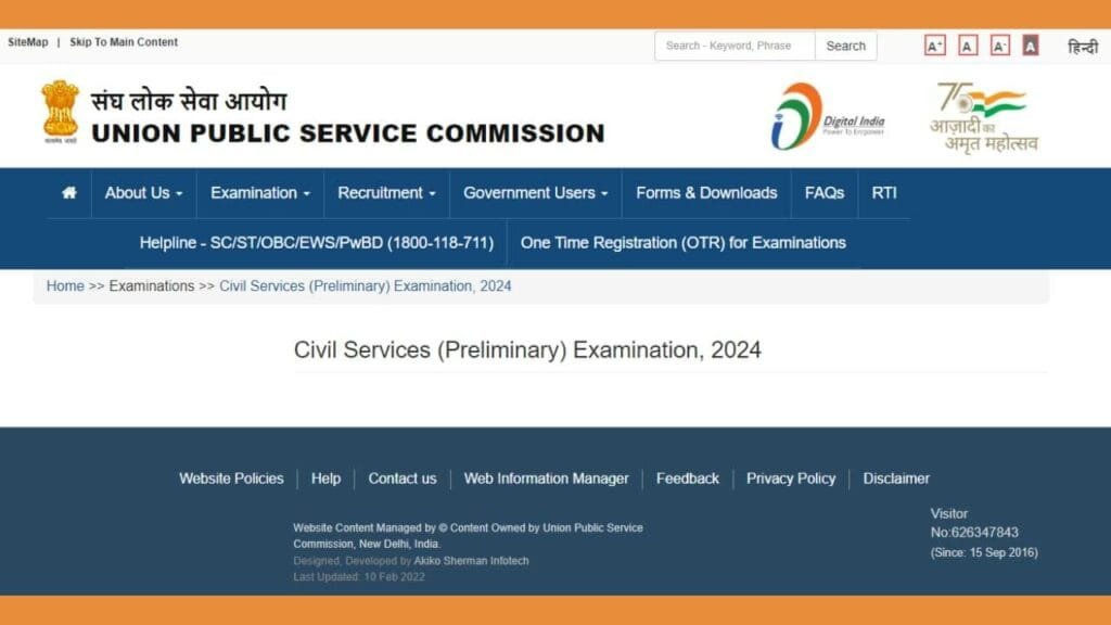 UPSC Civil Service Examination 2024: Notification Out, Online Form
