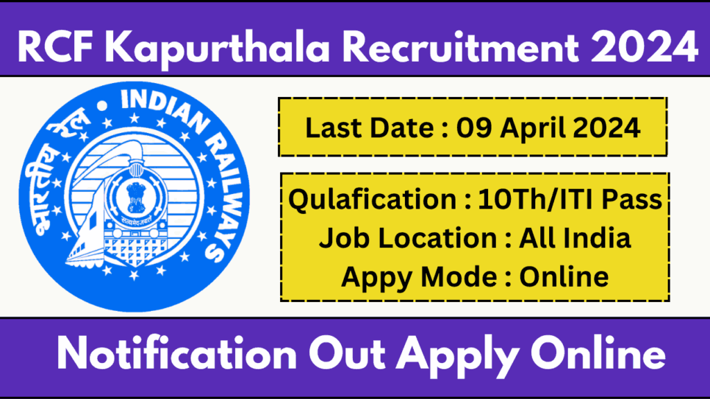RCF Kapurthala Recruitment 2024 Notification And Apply Online Form